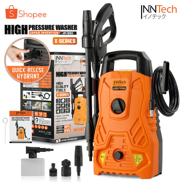 (Preorder) InnTech high pressure water sprayer 150 bar 1800 watts High ...