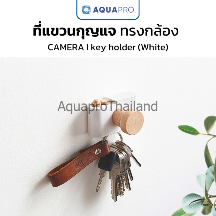 (Preorder) Minimal Key Holder & Wall Mount Hanger (White), No Drilling ...