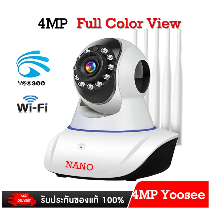 (Preorder) Wireless security cameras, mobile viewing. There is infrared ...
