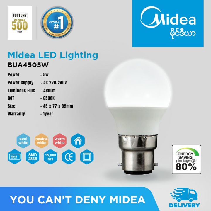 Midea LED Lighting MDLBUA4505W(B22) | Shop.com.mm