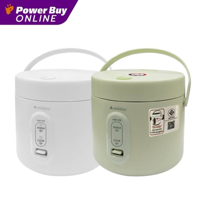 (Preorder) HANABISHI Minimal Rice Cooker (400 Watts, 1 Liter) Model HAP ...