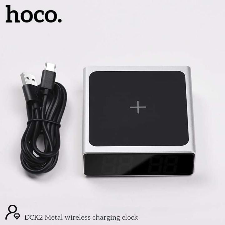 Hoco DCK2 Metal Wireless Charging Clock | Shop.com.mm