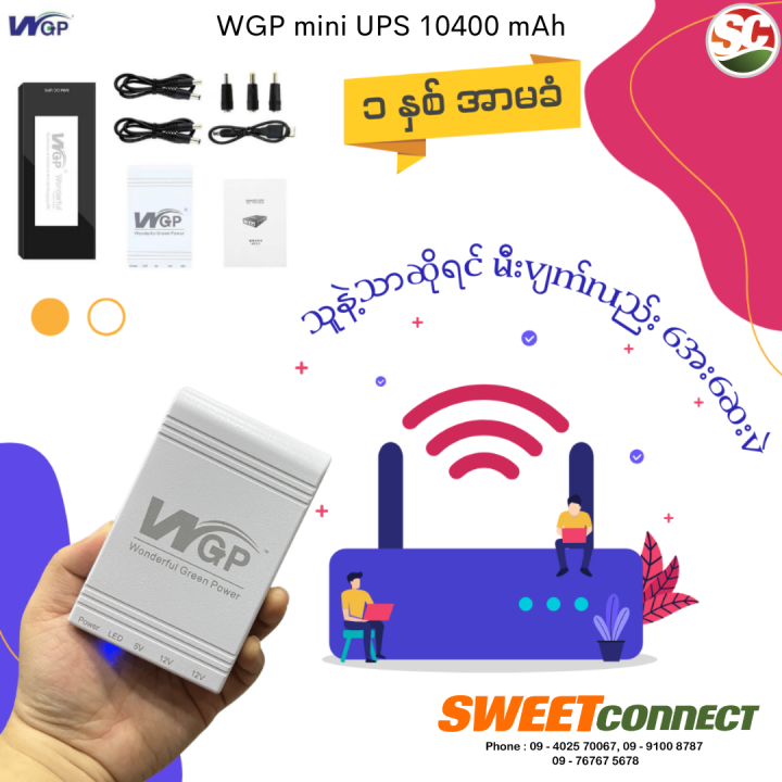 WGP Mini UPS (10400 mAh) for router and cctv | Shop.com.mm