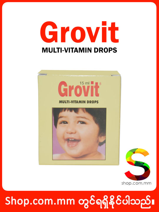 Grovit Drops - 15ml (Multi Vitamin Drop) For Children | Shop.com.mm