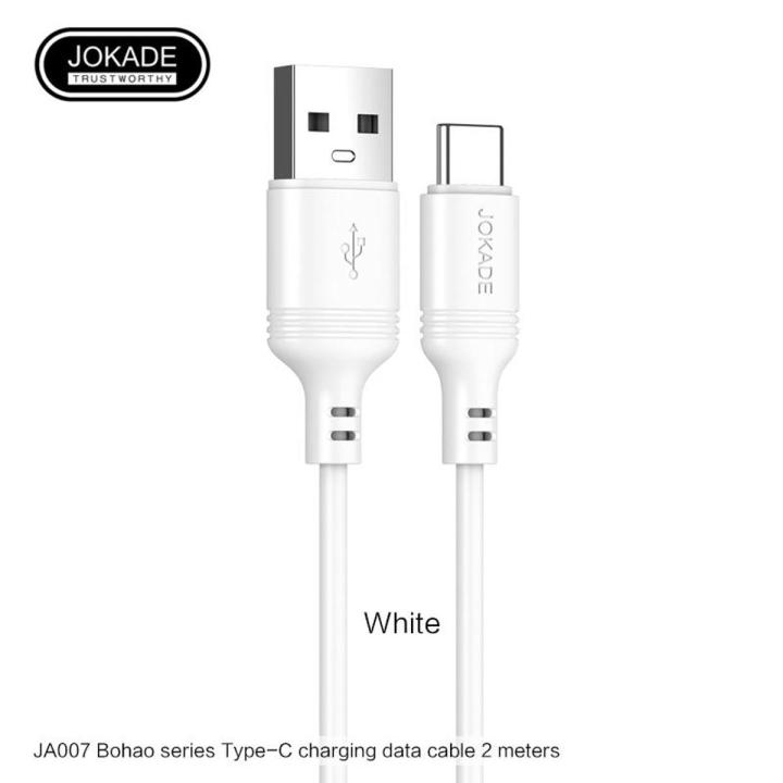 JOKADE JA007 BOHAO series charging data cable (2 meters) (Type-C ...
