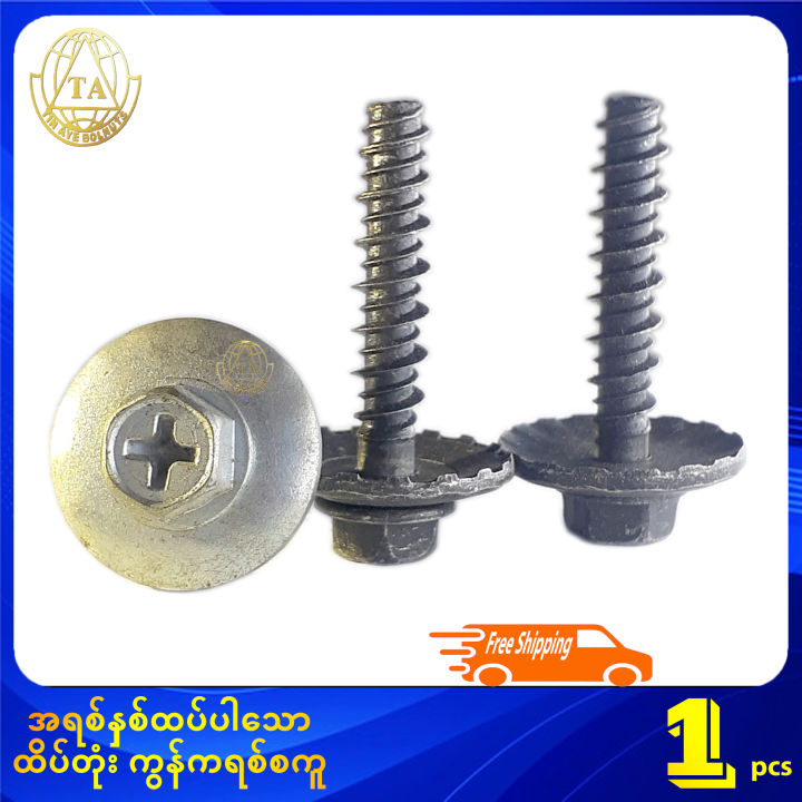 အရစ်နှစ်ထပ်ပါသော ထိပ်တုံး ကွန်ကရစ်စကူ Cross Recessed Hex Head Double ...