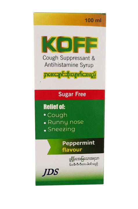 KOFF cough syrup (100ml) | Shop.com.mm