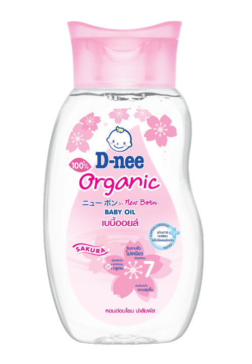 Dnee Newborn Organic Baby Oil D-nee Pink 200ML | Shop.com.mm