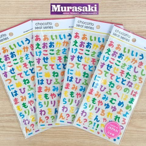 Hiragana Sticker Murasaki | Shop.com.mm