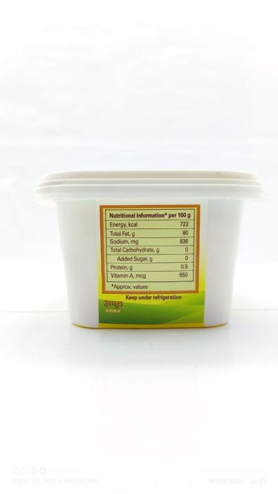 Amul-Butter | Shop.com.mm: Buy Online at Best Prices in Myanmar | Shop ...