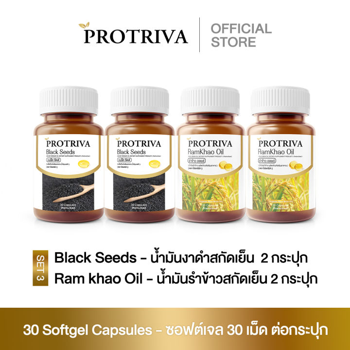 (Preorder)Protriva Blackseeds+Ram khao Oil Protriva Cold-pressed black ...