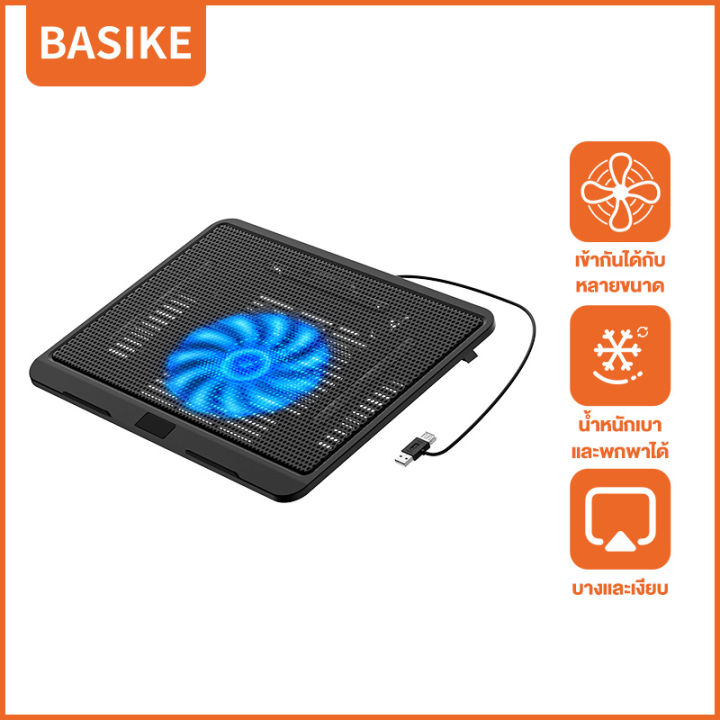 (Preorder) Basike Cooling Fan 10 inches-14 inches [Quiet] Built-in LED ...
