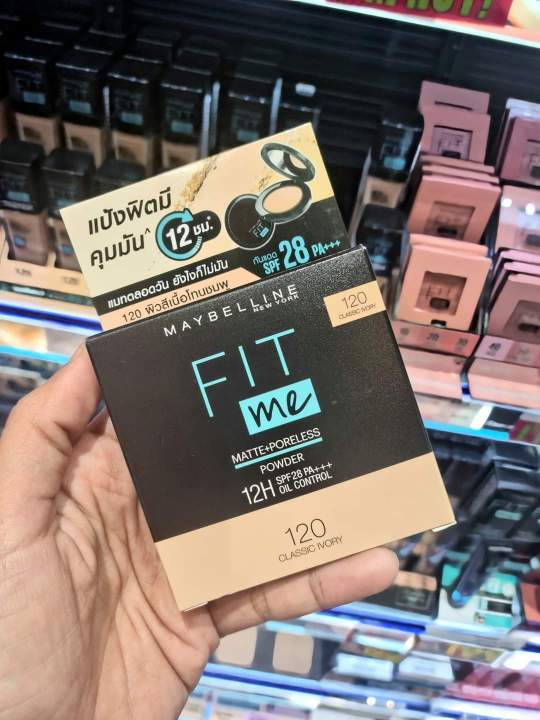 Maybelline Fit Me Matte+Poreless Powder 120 | Shop.com.mm