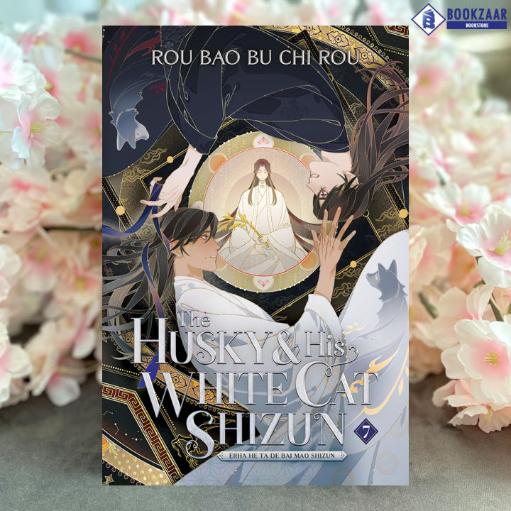 The Husky and His White Cat Shizun Vol.7 - Rou Bao Bu Chi Rou | Shop.com.mm