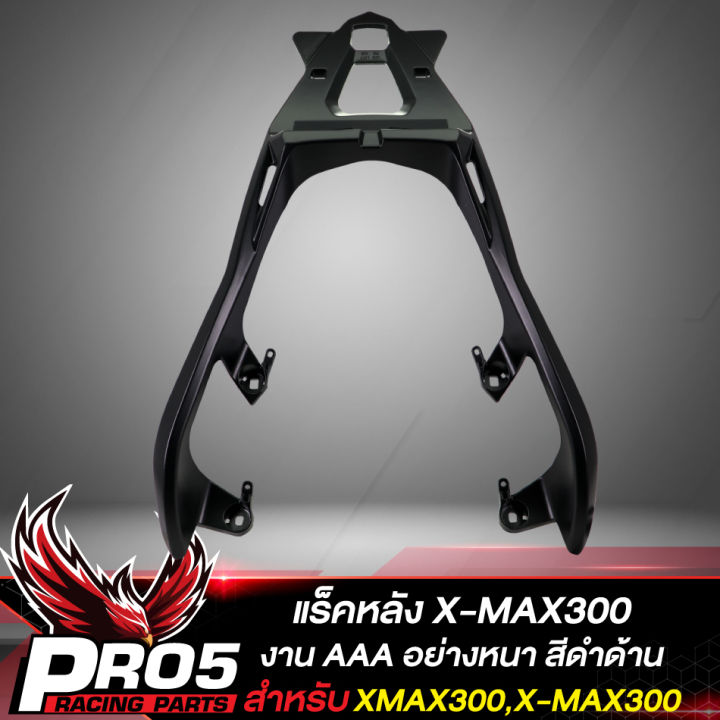 (Preorder) X-MAX rear rack, rear rack for XMAX, AAA brand, X-MAX rear ...