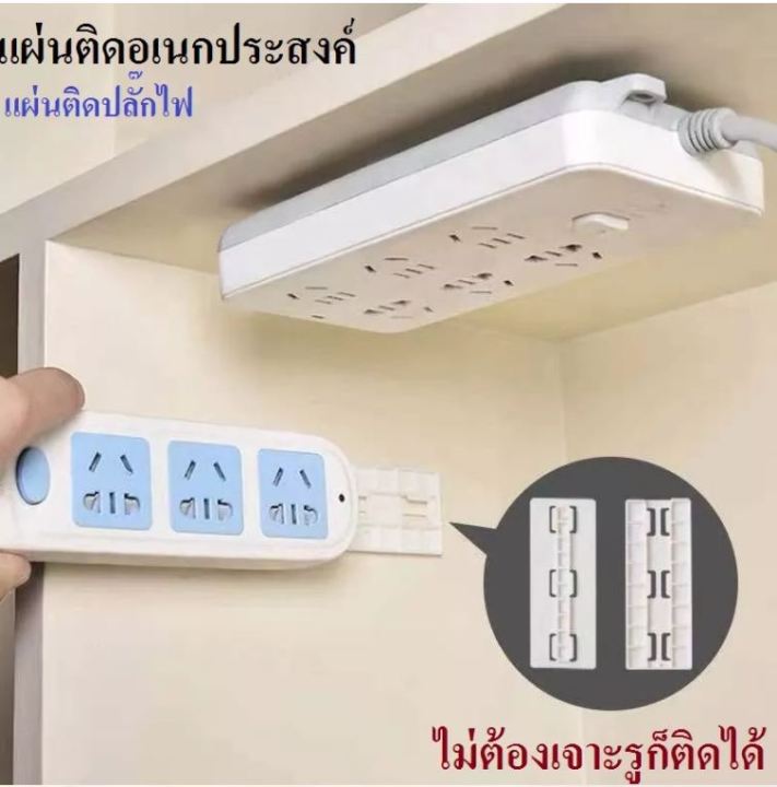 power socket holder WiFi box on the wall without drilling into the wall ...