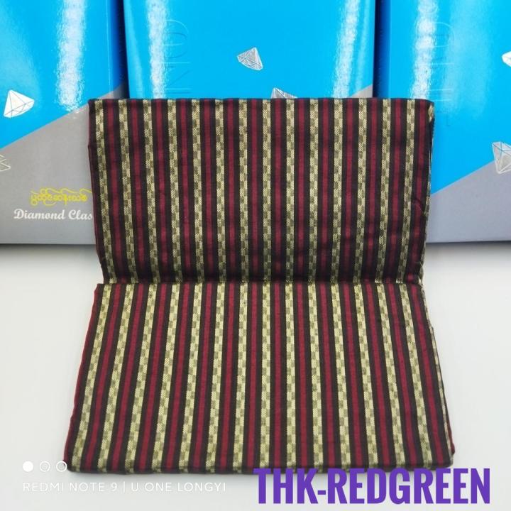 U One Longyi - တောင်လှေကား (ချည်ချော) | Shop.com.mm