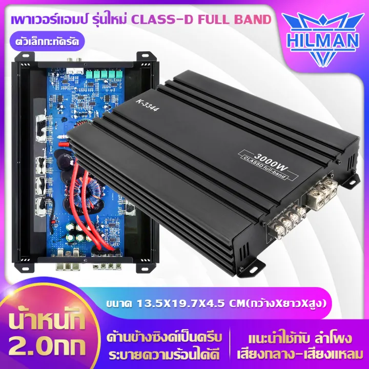 (Preorder)HILMAN [1 year warranty] Power subwoofer, car audio ...