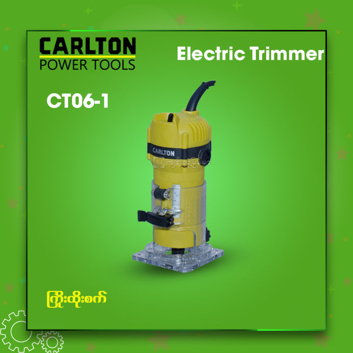 Electric Trimmer (CT06-1) | Shop.com.mm