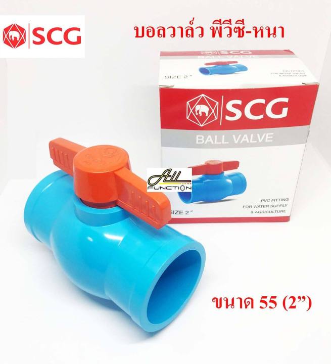 2inch 55mm SCG Ball Valve ( socket ) Thailand | Shop.com.mm