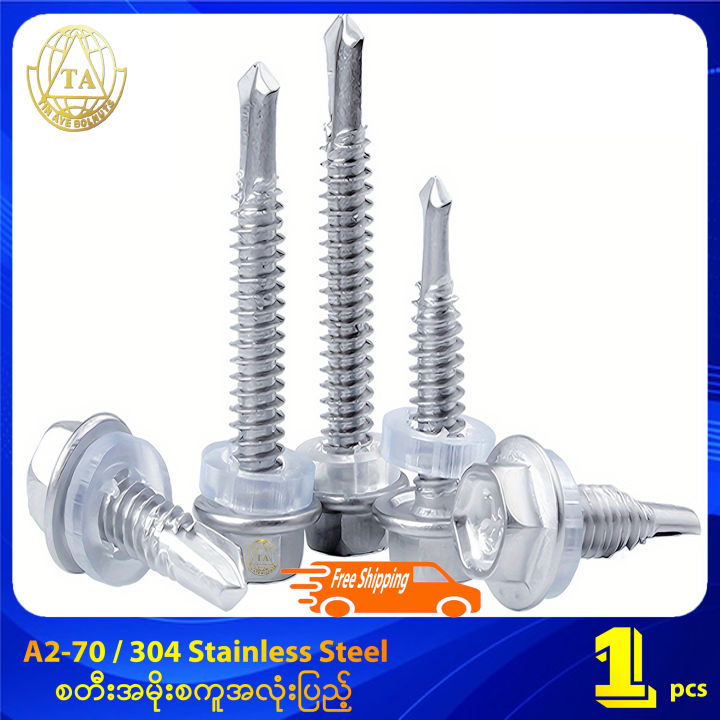 စတီးအမိုးစကူ အလုံးပြည့် A2-70 / 304 Stainless Steel Thick Wire Hex Washer Head Self-drilling ...