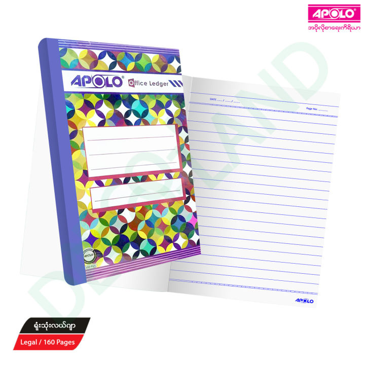 APOLO Office Ledger ( 1 Pc ) ( Smooth Paper ) | Shop.com.mm