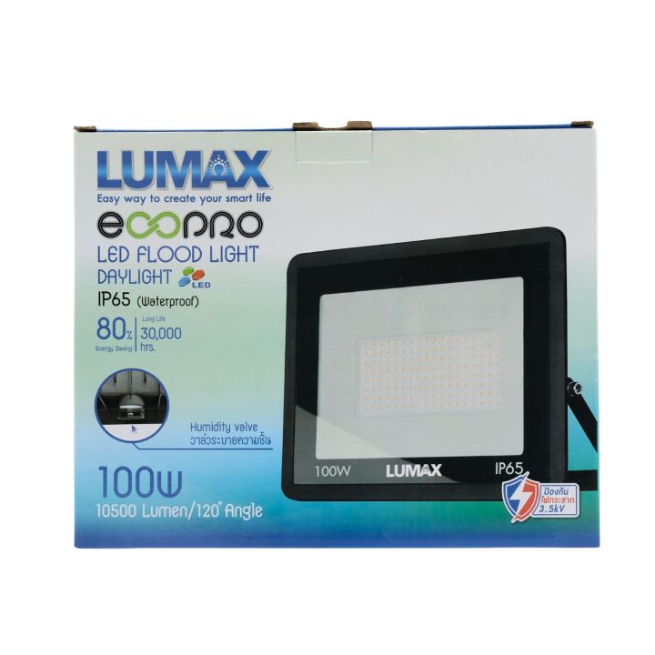 Lumax LED Flood light 100W Daylight | Shop.com.mm