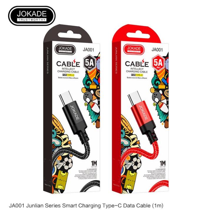 JOKADE JA-001 JUNLIAN series smart charging data cable (1 meter) (Type ...