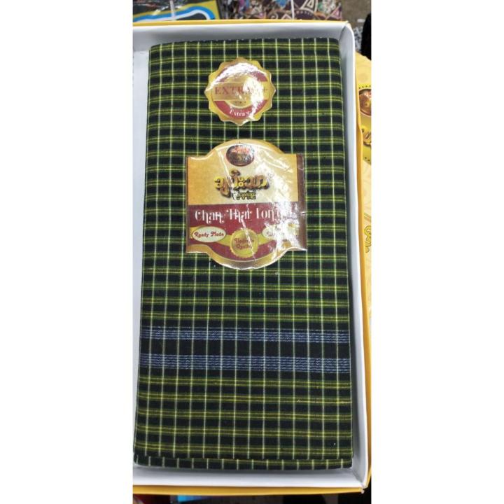 ချမ်းသာ ( Extra ++)Chan Thar | Shop.com.mm