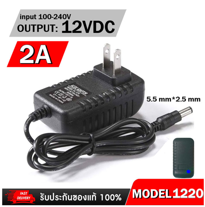 (Preorder) 12V 2A CCTV Adapter, DC 12V 2A 2000mAh for CCTV Cameras (5.5 ...