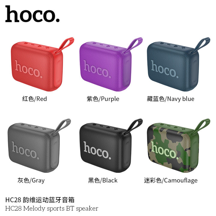 Hoco HC28 Melody sports BT Speaker | Shop.com.mm