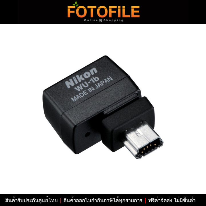 (Preorder)Nikon WU-1B WIRELESS MOBILE ADAPTER by FOTOFILE (Nikon ...