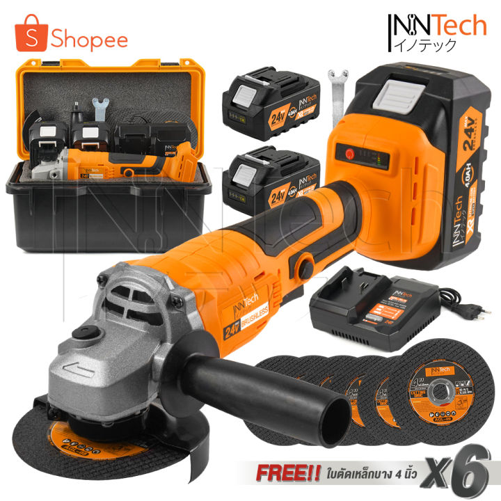 (Preorder) InnTech 4-inch Wireless grinder, 24V Brushless Motor ...