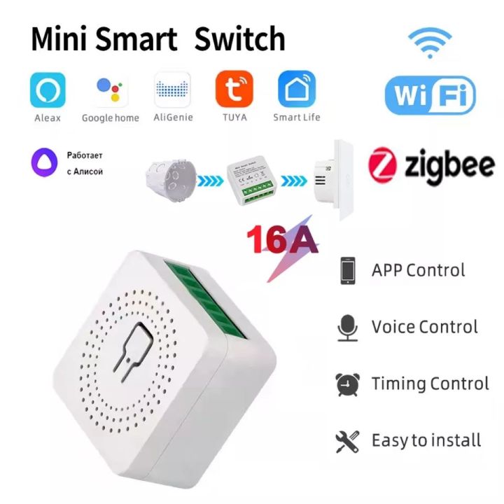 Mini Smart Switch 16A DIY Light Switches 2 Way Wireless Control Smart Home | Shop.com.mm