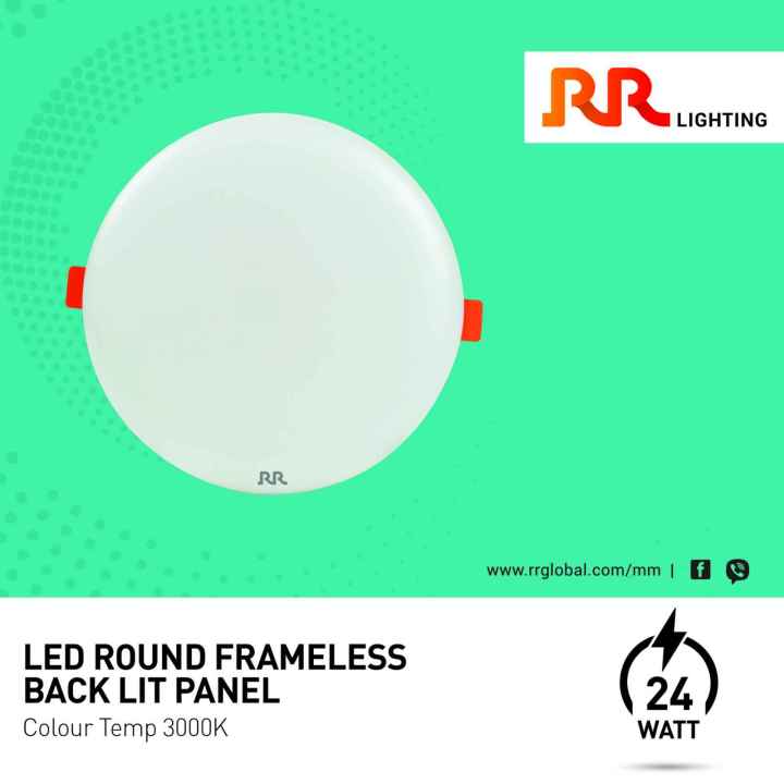 24W Led Round Frameless Back Lit Panel 3000K , | Shop.com.mm