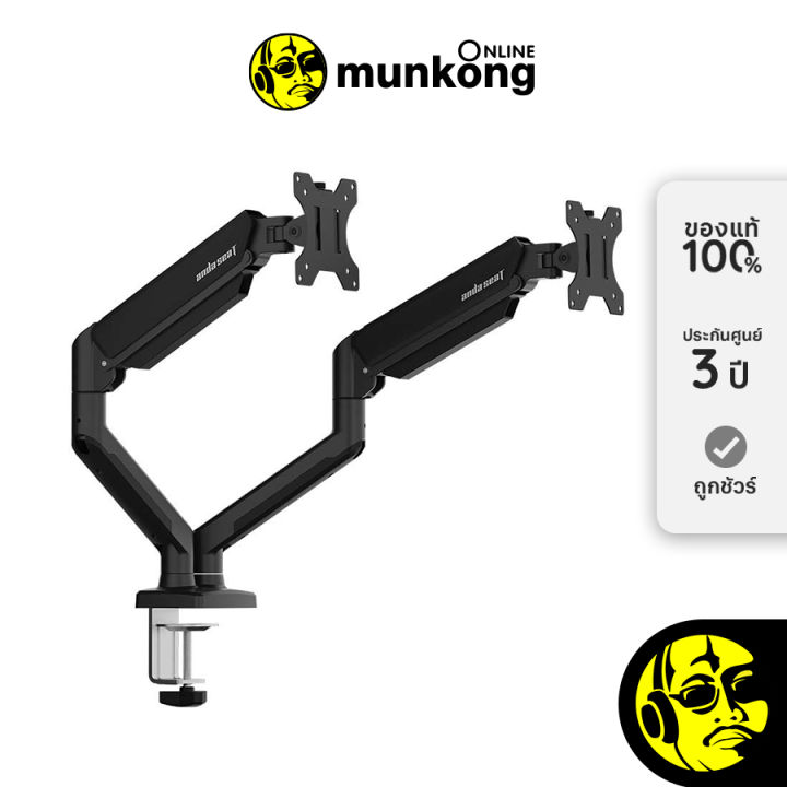 (Preorder) Anda Seat Dual Monitor Arm Stealth Duo Monitor Stand by ...