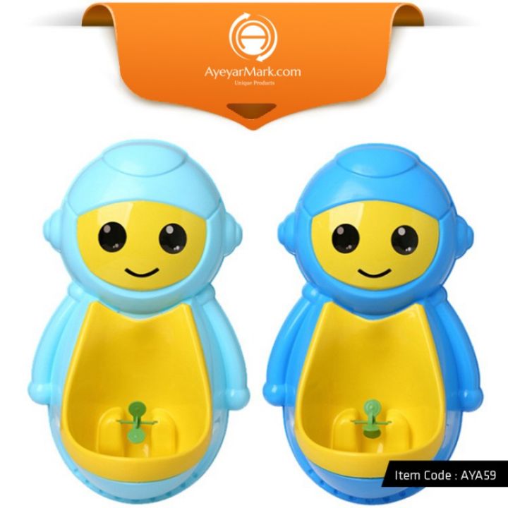 Lovely Robot Boy Urinals Potty Training ကလေးအပေါ့သွားခွက် | Shop.com.mm