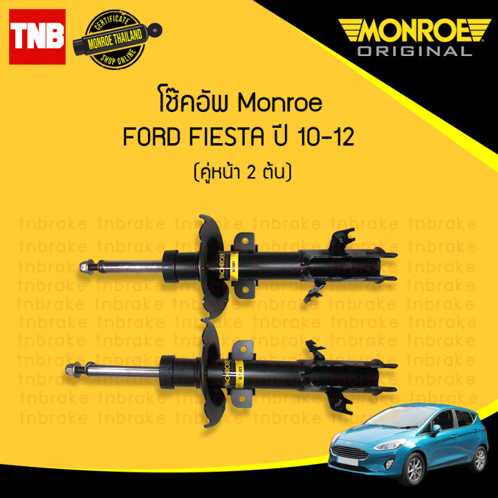 (Preorder) MONROE Front shock absorber Mazda2 DE Year 2007-2014 Ford ...
