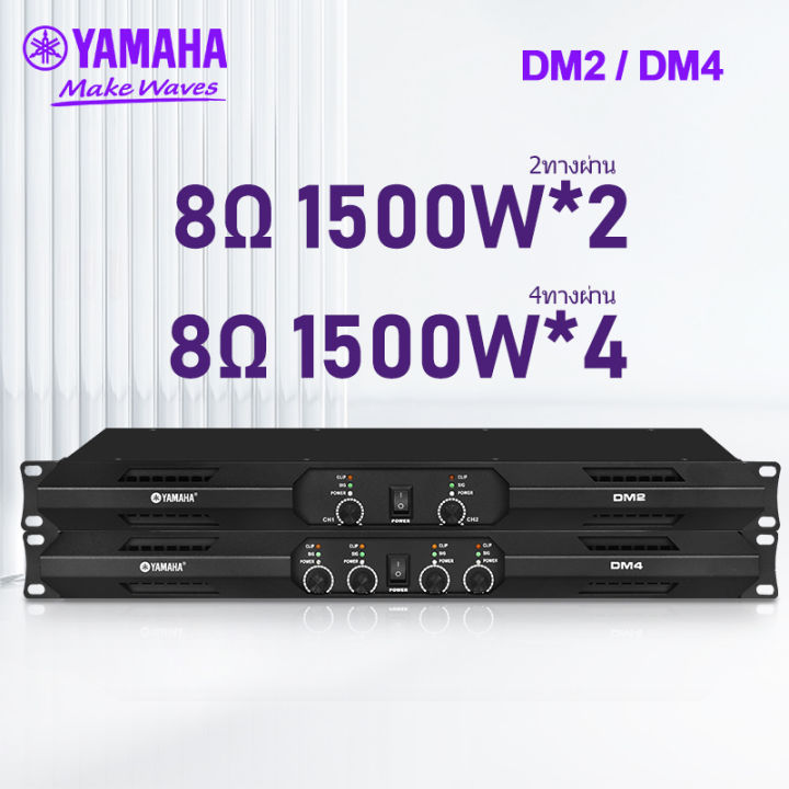 (Preorder) Yamaha Power Amplifier, Audio Amplifier, 2 Channels/4 ...