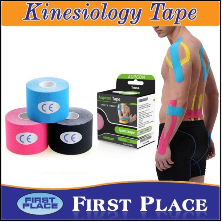 Kinesiology Physiotherapy Tape/Muscle pain relief adhesive tape (First ...