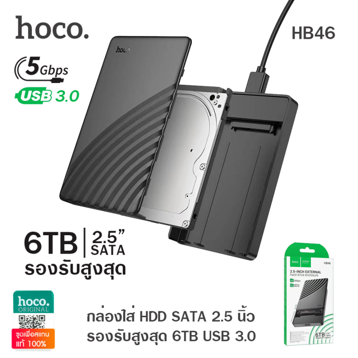 (Preorder) Hoco HB46 2.5-inch USB 3.0 Hard Drive Enclosure, Supports up ...