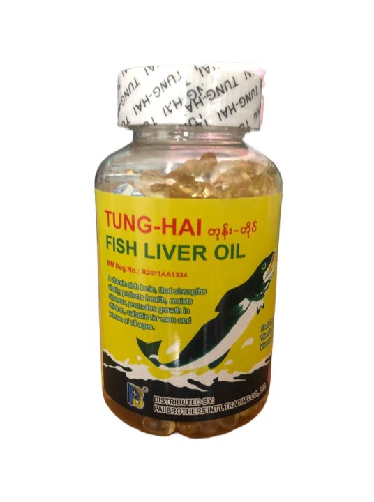 Tung Hai 500 tablets (Fish Liver Oil) | Shop.com.mm