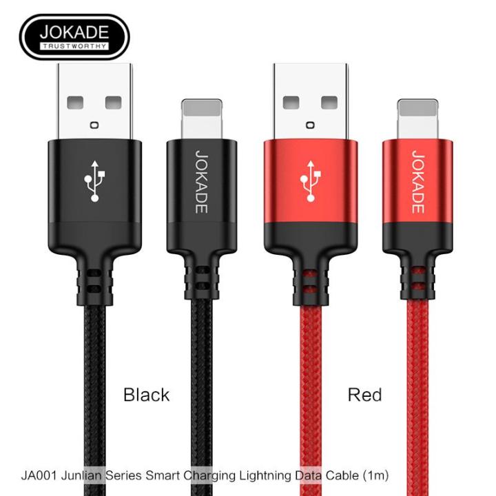 JOKADE JA-001 JUNLIAN series smart charging data cable (1 meter ...