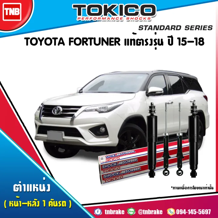 (Preorder)Tokico Shock Absorber Toyota Fortuner Year 2015-2019 Genuine ...