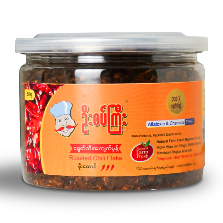 Roasted Chili Flake (Upward Chili-80g) | Shop.com.mm
