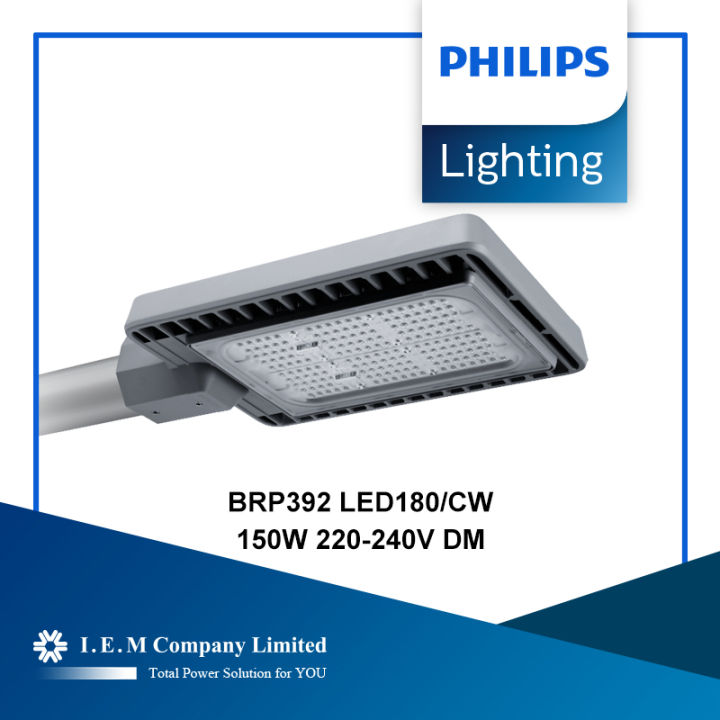 Philips LED Street Light RoadFlair Series 150W | Shop.com.mm