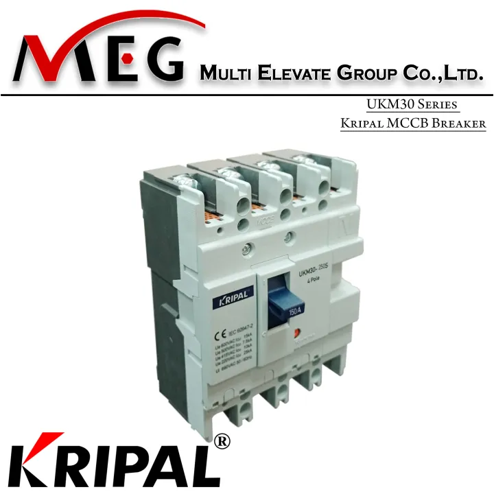 Kripal MCCB Breaker [ UKM30-250S ( 4P 150A ) ] | Shop.com.mm