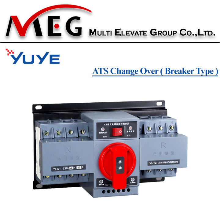 YUYE YEQ-1 ATS Change Over 4P 63A ( Breaker Type ) | Shop.com.mm