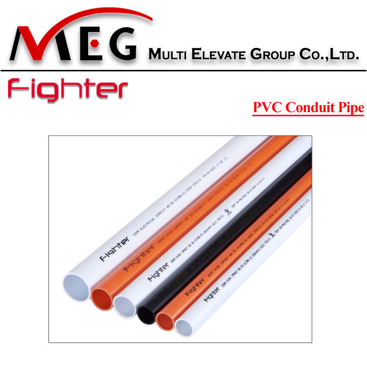 Fighter PVC Conduit Pipe ( 25mm ) | Shop.com.mm