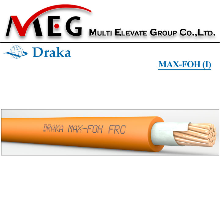 Draka MAX-FOX (I) 1C x 1.5mm² ( CU/MICA TAPE/XLPE/non sheathed cable ...